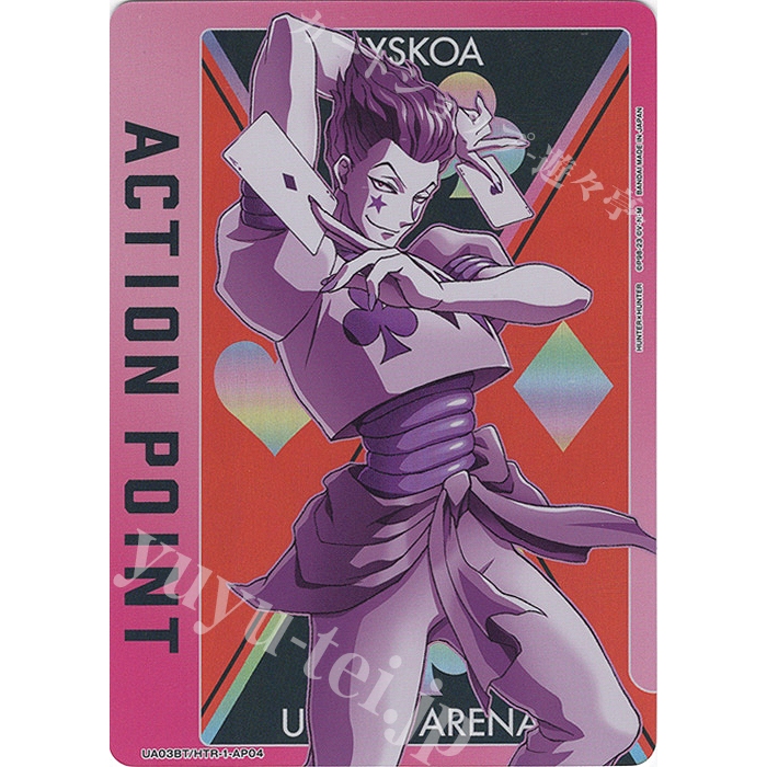 UA03BT/HTR-1-AP04 AP Hisoka Hunter X Hunter Union Arena Action Point Card | Shopee Philippines