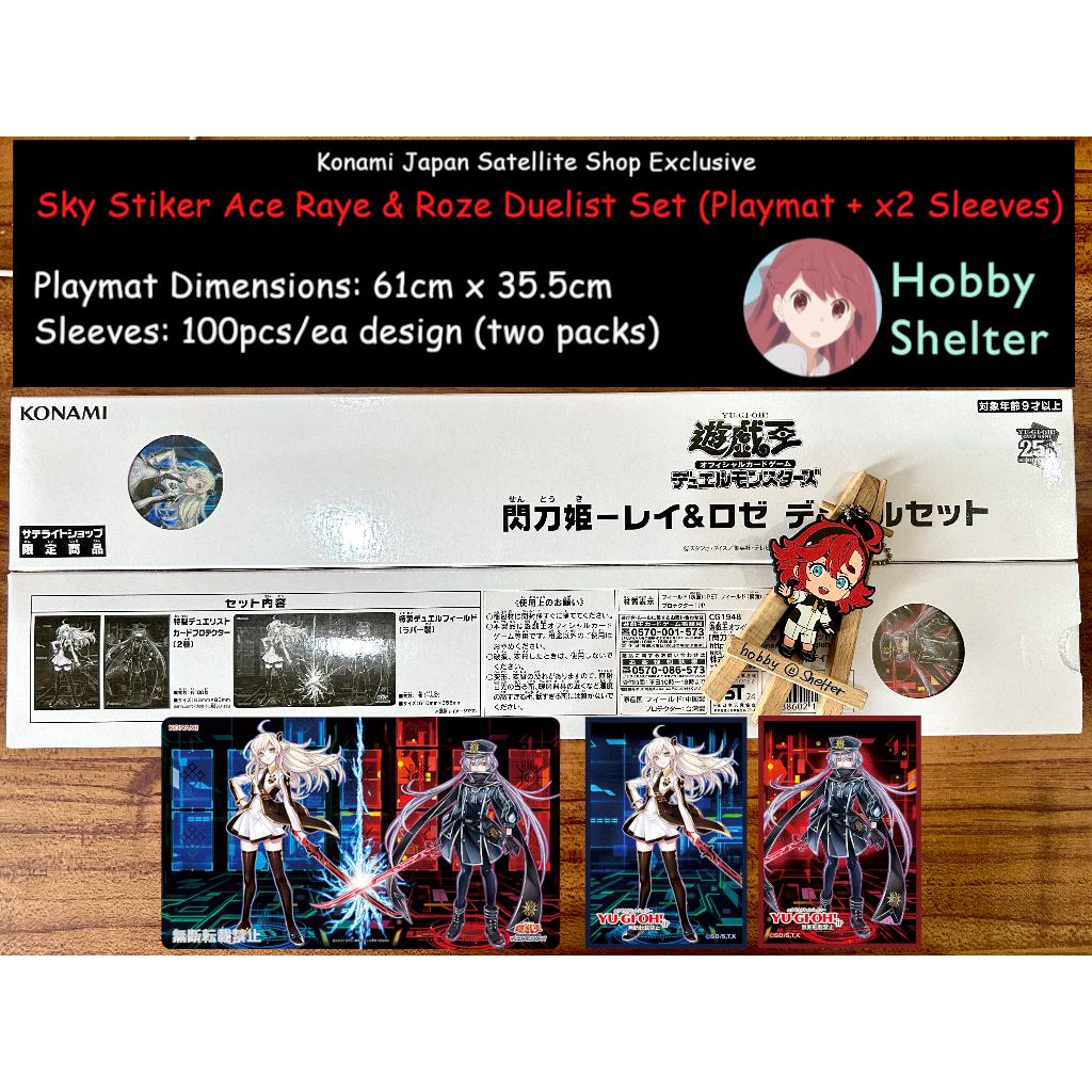 Yugioh! Sky Striker Ace Raye & Roze Duelist Set (KONAMI OFFICIAL ...