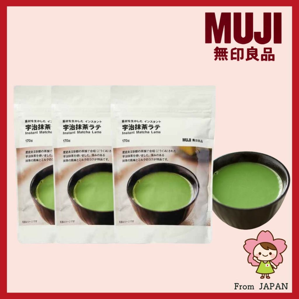 MUJI Instant Matcha Latte Green Tea with Milk Powder (170g×3PCS) Matcha Powder, Green Tea [Ship ...