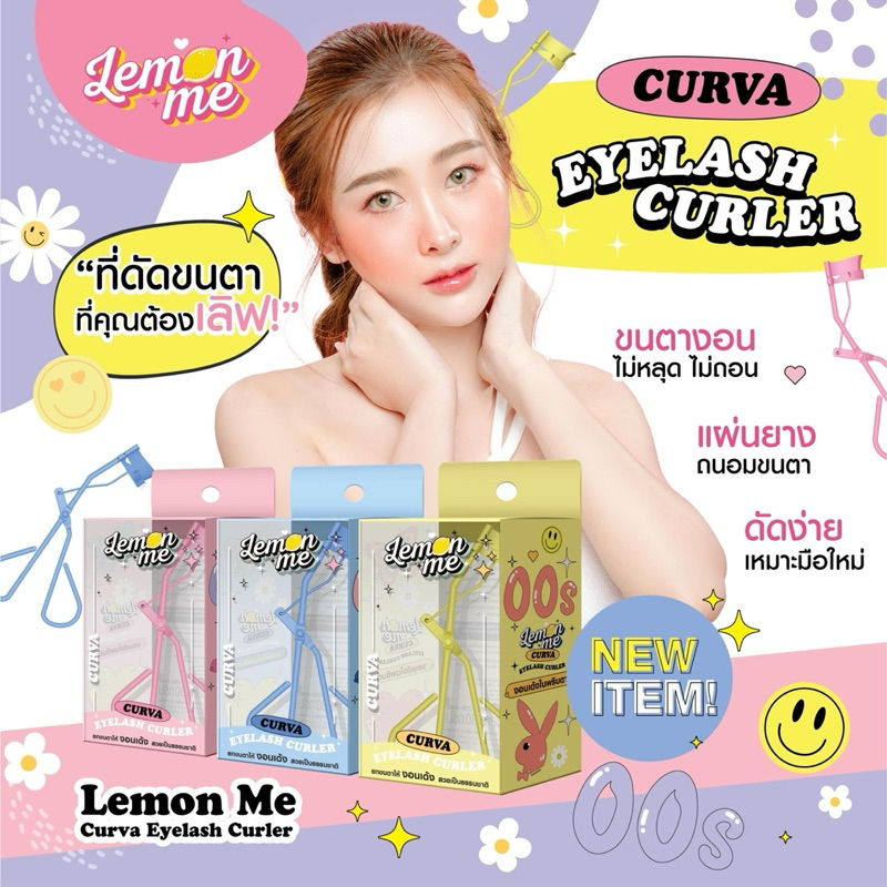 LEMON ME BEAUTY TOOLS (made in thailand) | Shopee Philippines