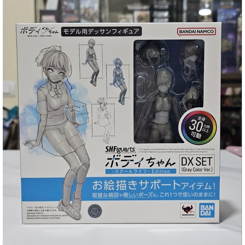 SH Figuarts Body Chan DX Gray Color ver. * | Shopee Philippines