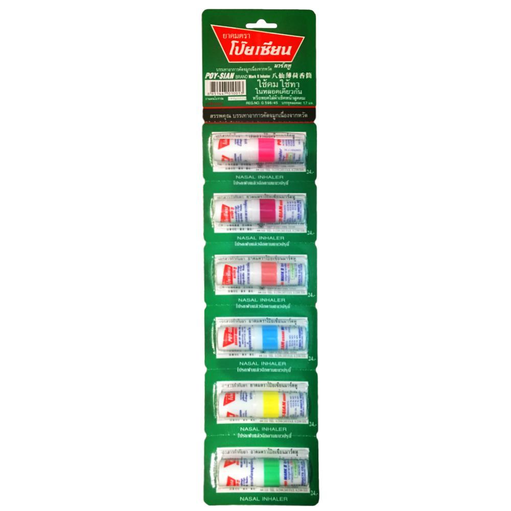Poy Sian 2-in-1 Inhaler and Liniment (Pack of 6) | Shopee Philippines