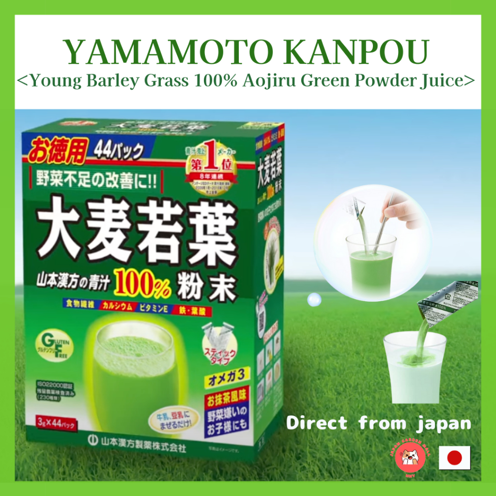 Yamamoto AOJIRU Young Barley Grass Powder 100% 3g x 22/44/88/220 bags ...