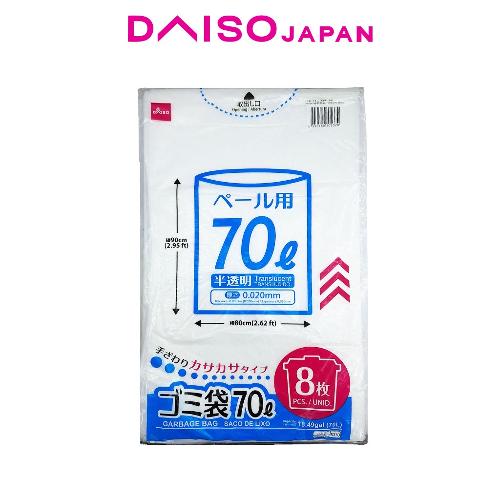 Daiso Clear Garbage Bag (70L, 8 pieces) | Shopee Philippines