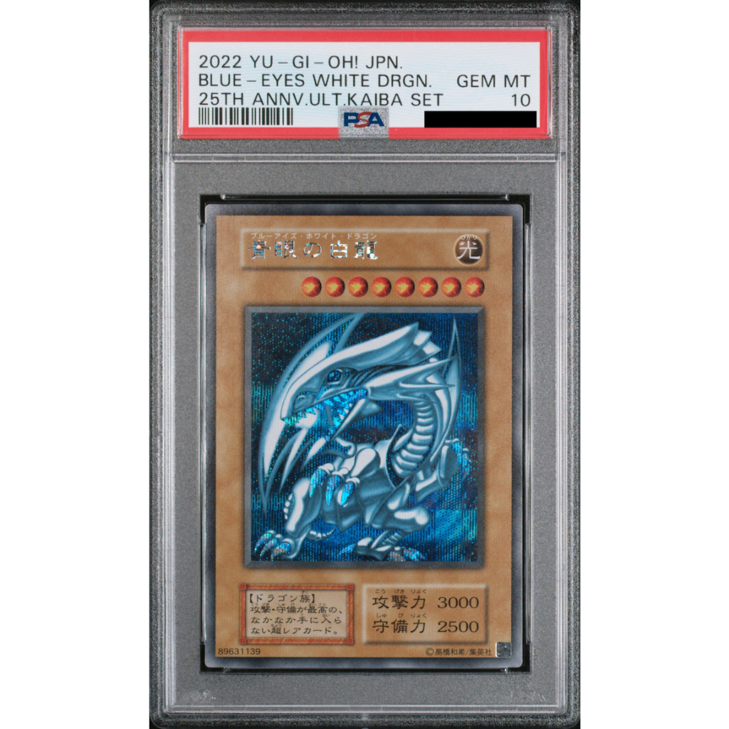【PSA10】Yu Gi Oh OCG Duel Monsters Japanese Blue-Eyes White Dragon Kaiba Set SE[Blue-Eyes White ...
