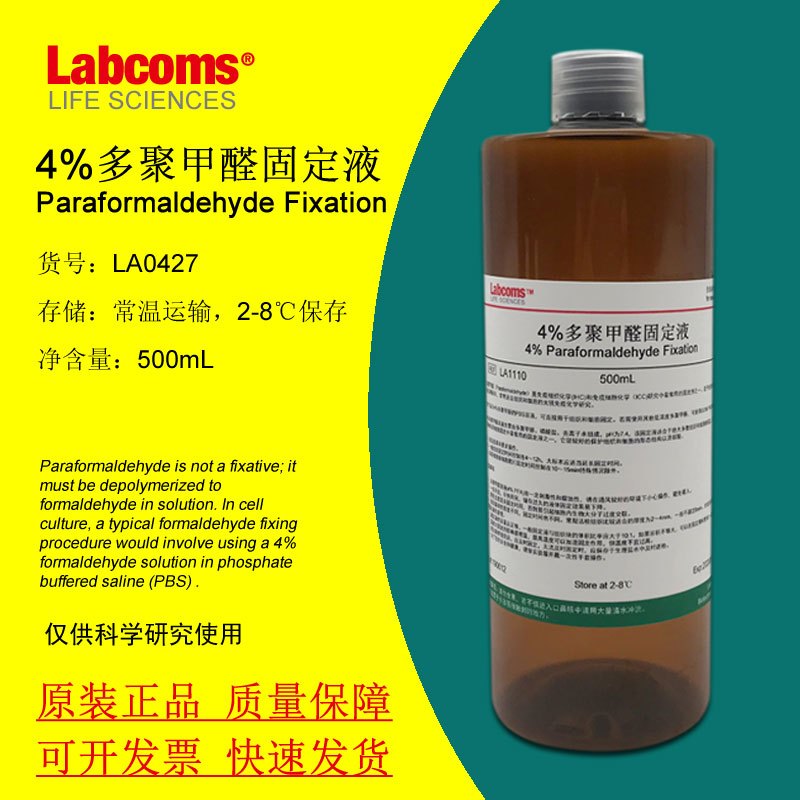 4% paraformaldehyde universal ready to use reagent PFA tissue fixative ...