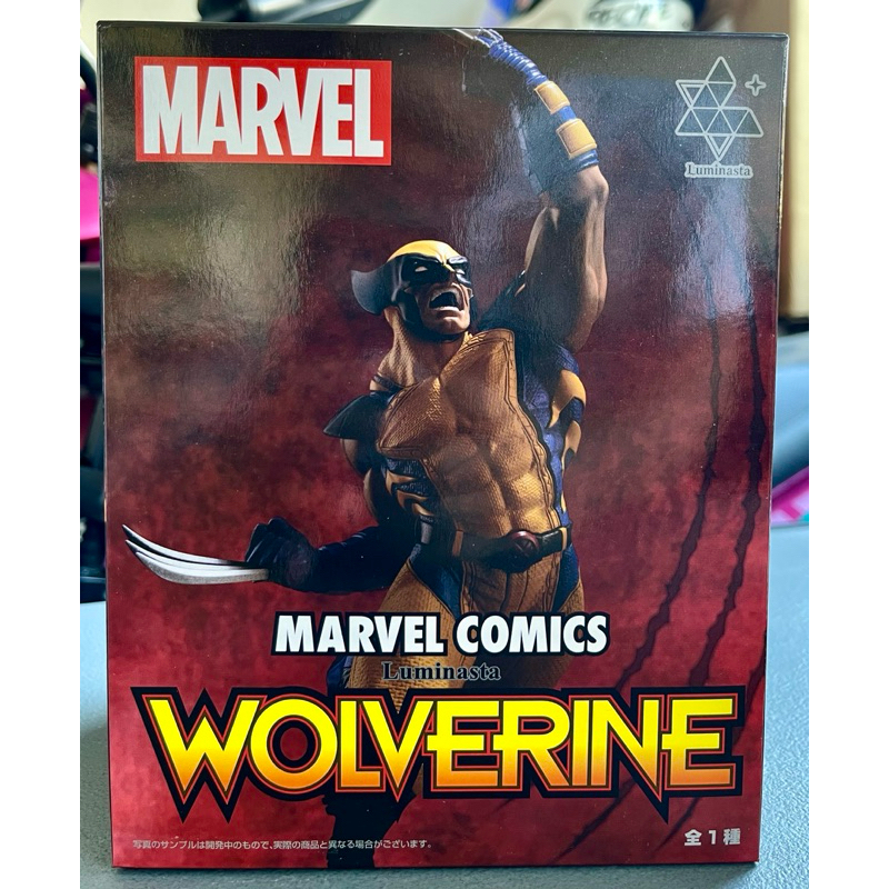 Luminasta Marvel Wolverine Figure (MIB, Authentic) | Shopee Philippines
