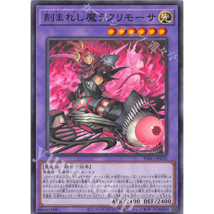 INFO-JP035 Fiendsmith Lacrimosa YUGIOH CARD | Shopee Philippines