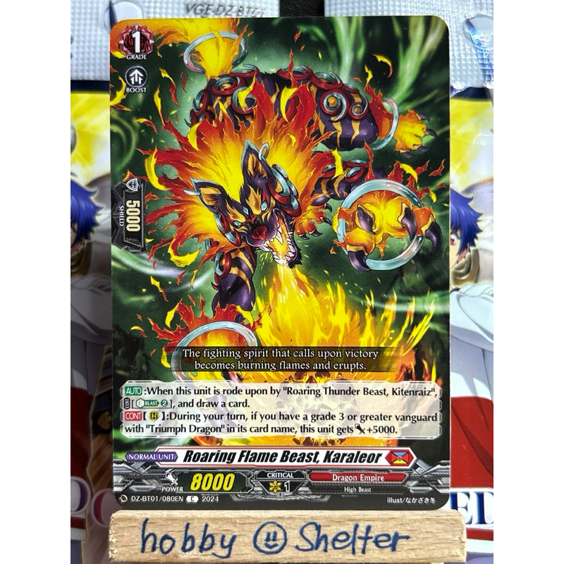 DZ-BT01 Fated Clash COMMON Cards - Cardfight Vanguard (Stoicheia Keter Dark Dragon Lyrical ...