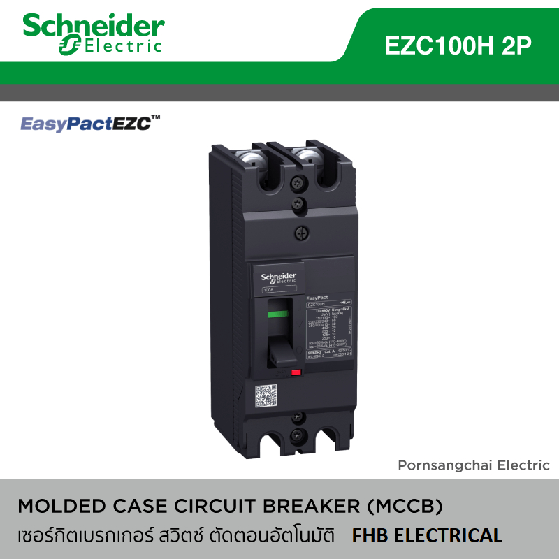 SCHNEIDER MCCB EZC H 15AMPERE - 100AMPERE 2POLE | Shopee Philippines