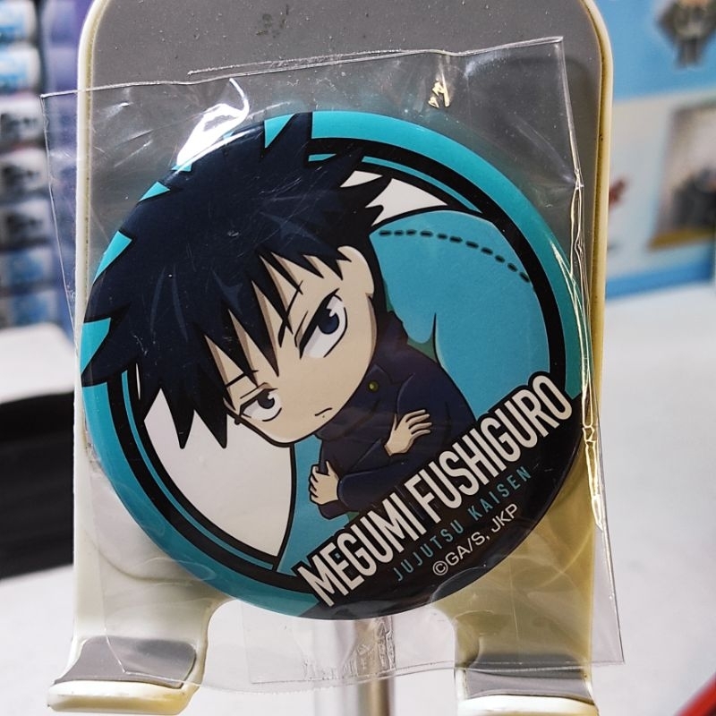 Jujutsu Kaisen ~ Megumi Fushiguro Assorted Merch (Acrylic, Rubber ...