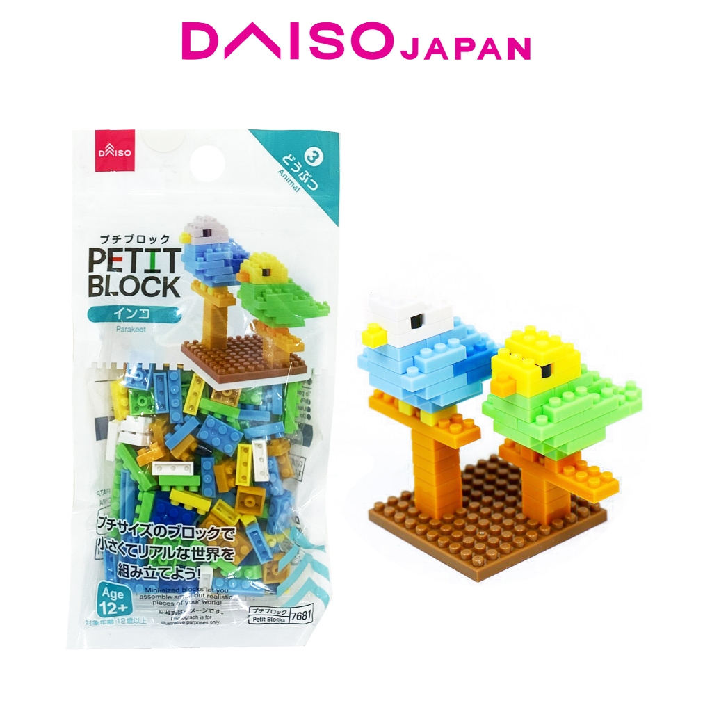 Daiso Petit Blocks (Parakeet) | Shopee Philippines