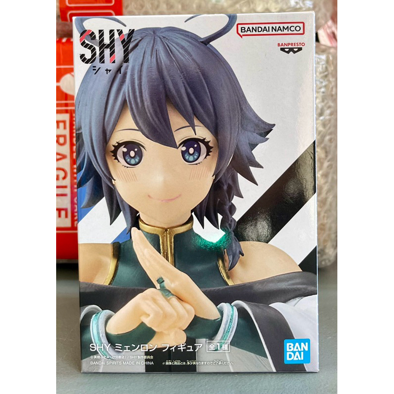 Shy Meng Long Figure (MIB, Authentic) | Shopee Philippines