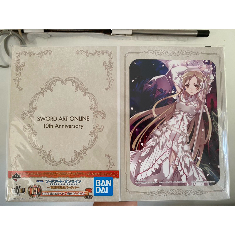 Sword Art Online 10th Anniversary | SAO Ichiban Kuji IK | Shopee ...
