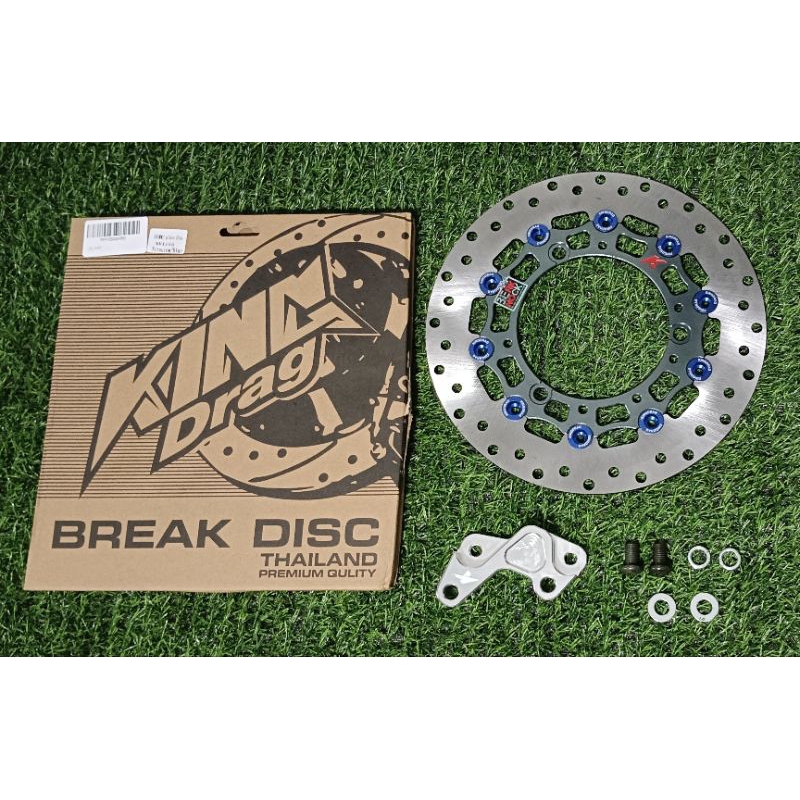 KING DRAG 260MM ALLOY FLOATING FRONT DISC WITH BRACKET NMAX V1 V2/AEROX V1 V2 | Shopee Philippines