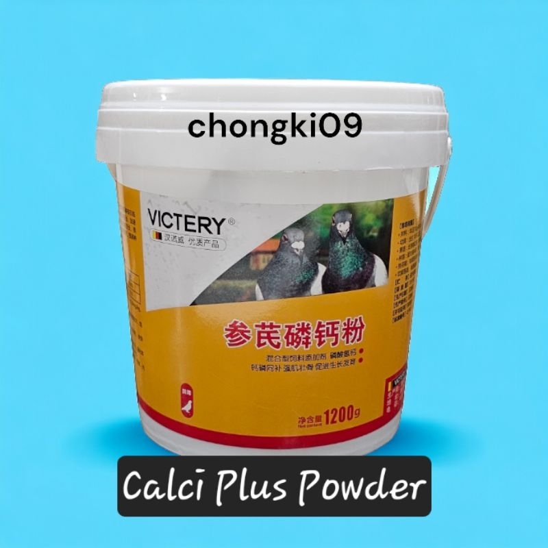Calci Plus Powder for Racing Pigeon 100g Repack | Shopee Philippines