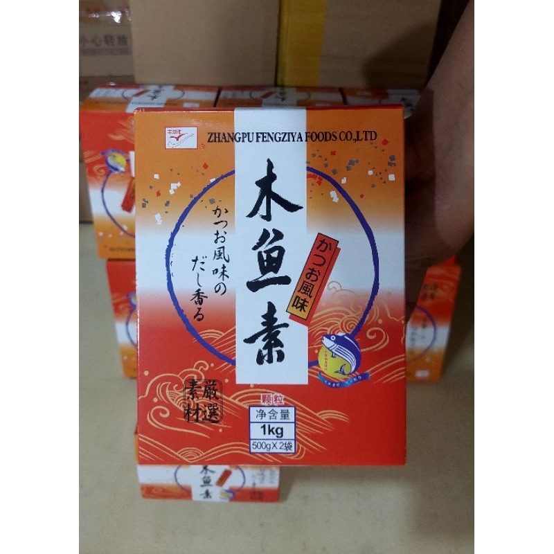 Hondashi Powder 1kg /500gm | Shopee Philippines