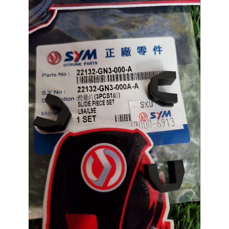 SYM JET 100, ALPHA, EURO, KAWASAKI CURVE ORIG SYM SLIDE PIECE PULLEY ...