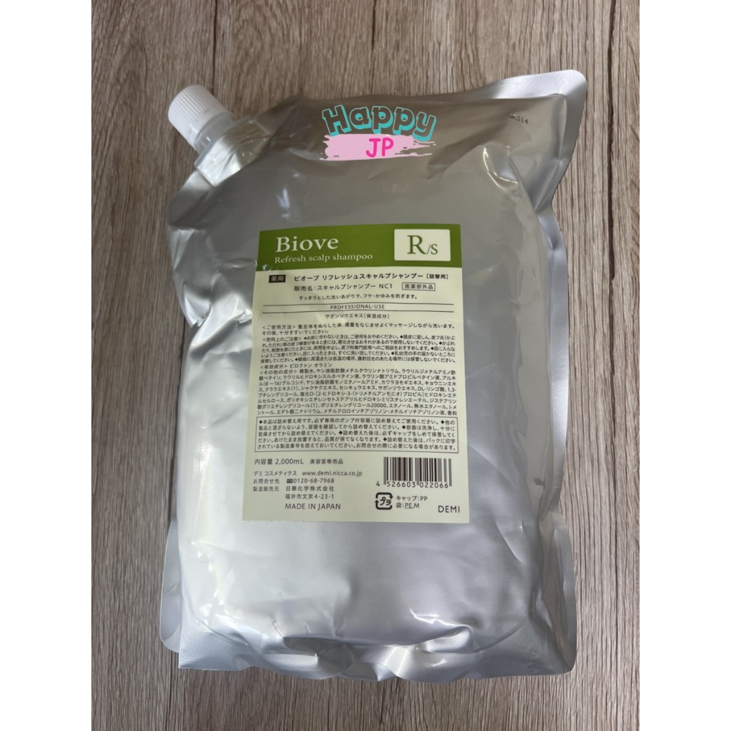 Demi Cosmetics Demi Biove Refresh Scalp Shampoo 2000ml Refill Cream Clear 2.0 liter (x 1 ...