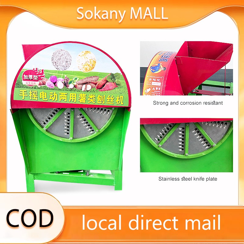 Hand electric grater, slicing, pumpkin, sweet potato, radish, potato ...