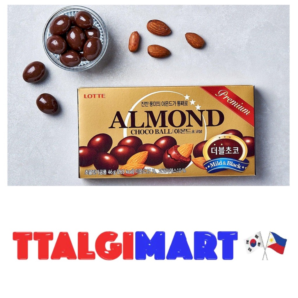 Lotte Almond ChocoBall / Almond Choco Ball 46g / 70G | Shopee Philippines