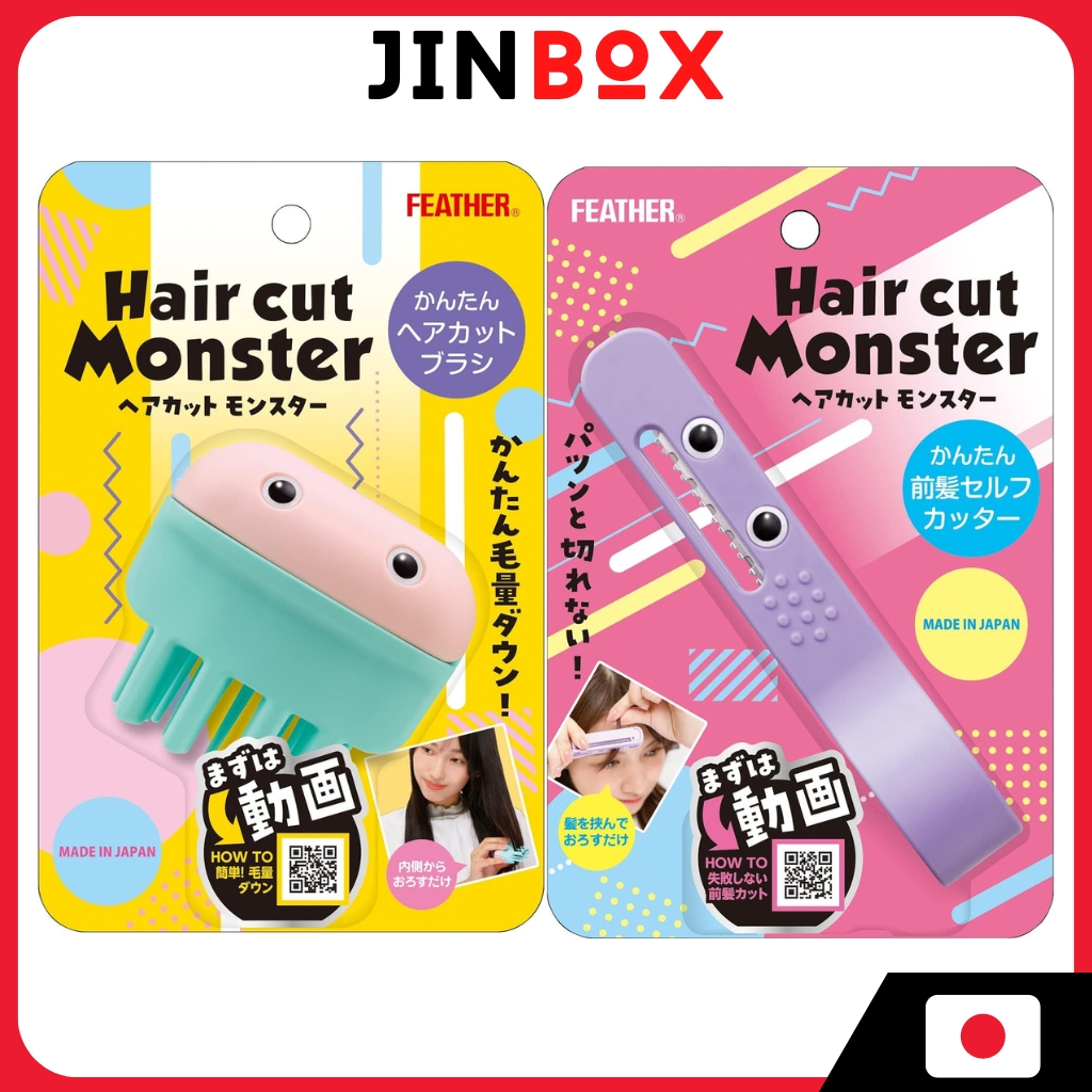 Feather Haircut Monster Easy Hair Cut Brush/ Easy Bangs Self Cutter ...