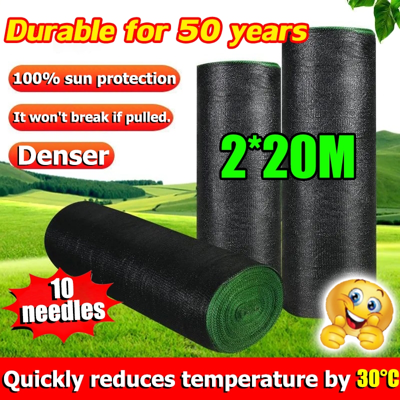 Sunshade Net Sunscreen Net Sun Shade Net outdoor net shade Outdoor ...