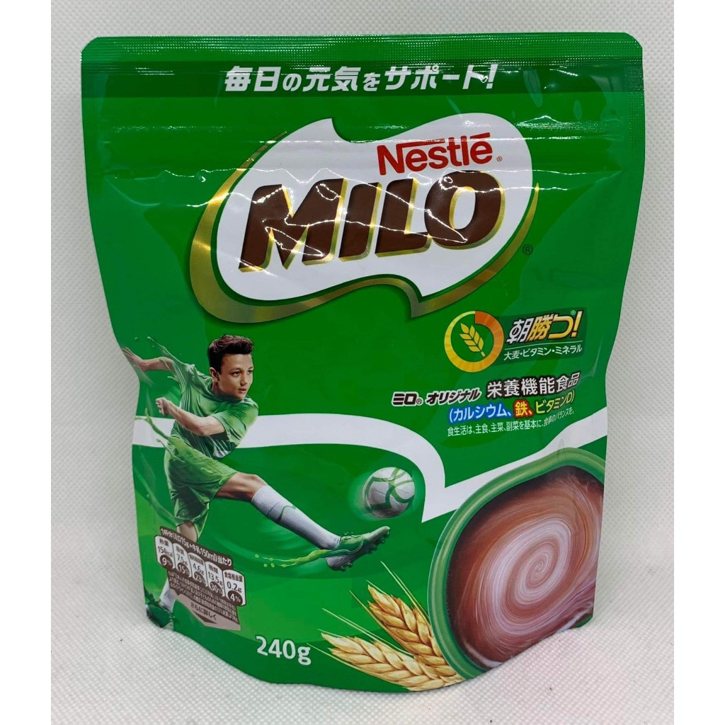 Nestle Japan - Milo Original, 240 g | Shopee Philippines