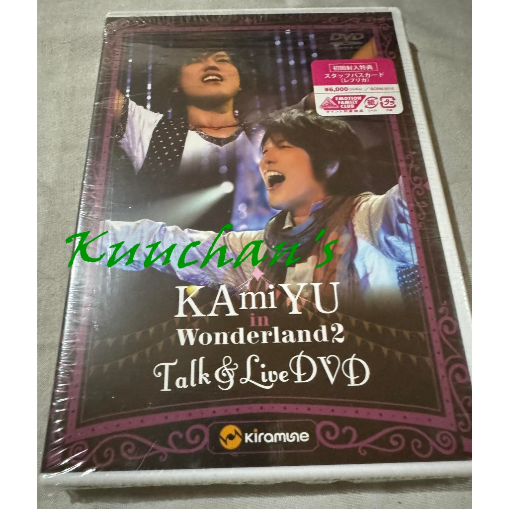 Seiyuu - Talk show DVDs, etc | Shopee Philippines