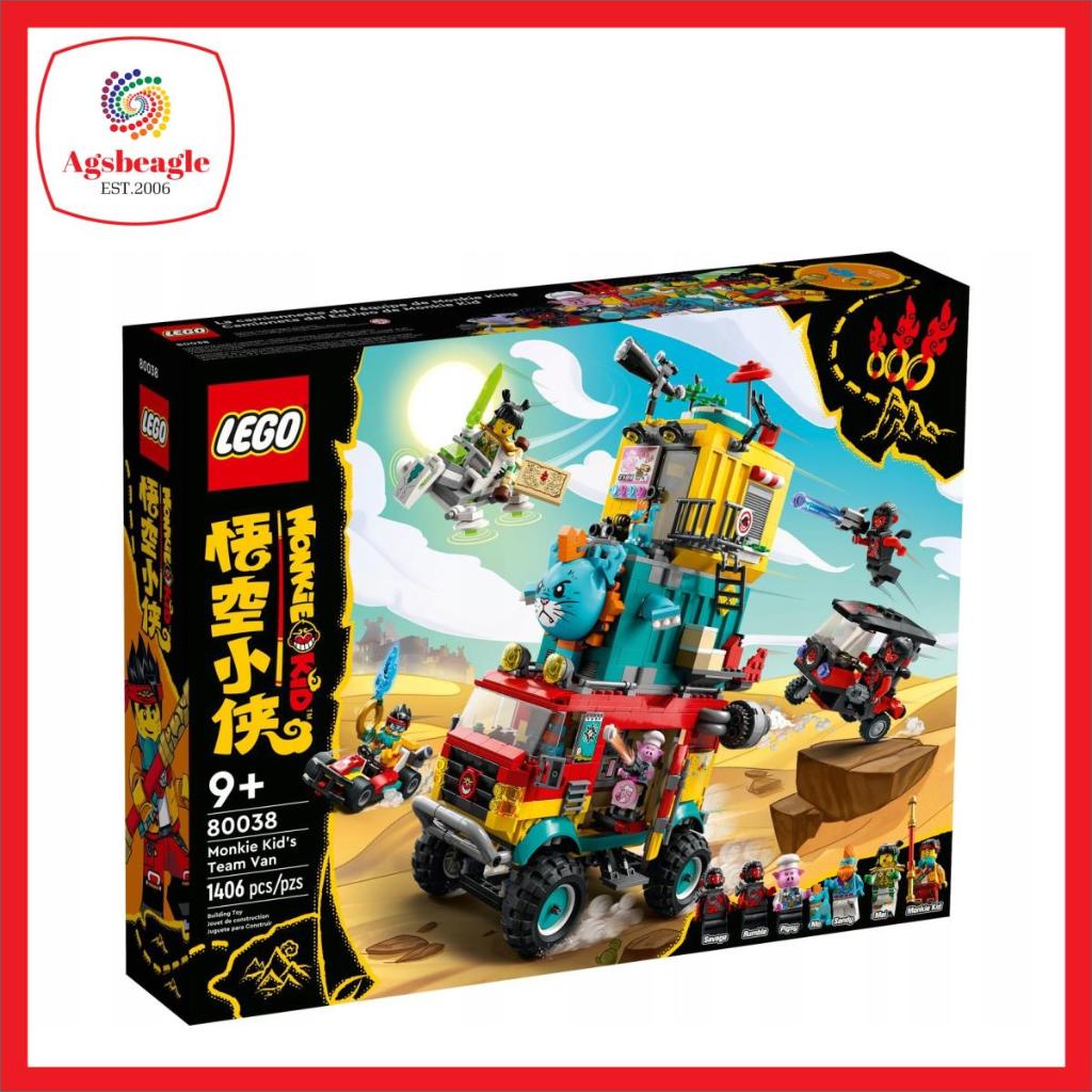 Lego Monkie Kid's Team Van 80038 (2022) | Shopee Philippines