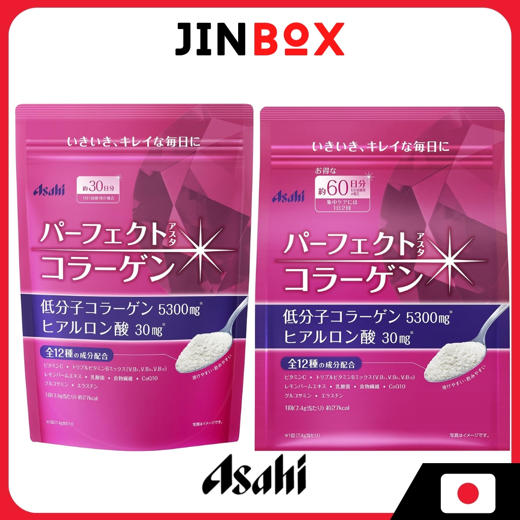 Asahi Collagen Perfect Asta Collagen Powder 225g/ 447g | Shopee Philippines