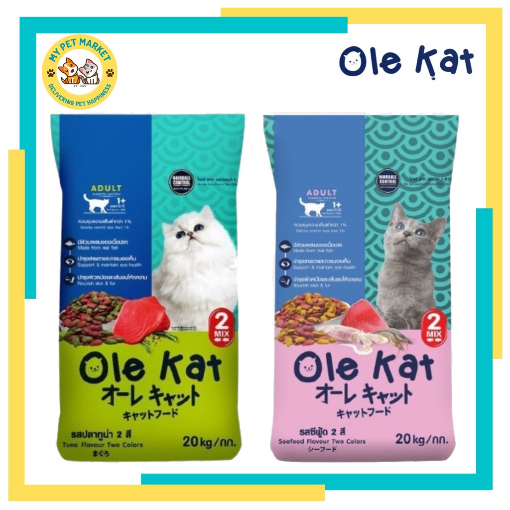 Ole Kat Adult Dry Cat Food 20kg | Shopee Philippines