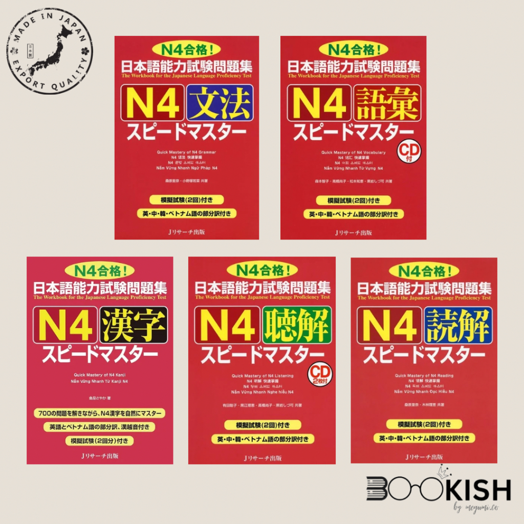 [NEW & ORIGINAL] JLPT N4 SET Speedmaster Mondaishuu (Grammar Vocabulary ...