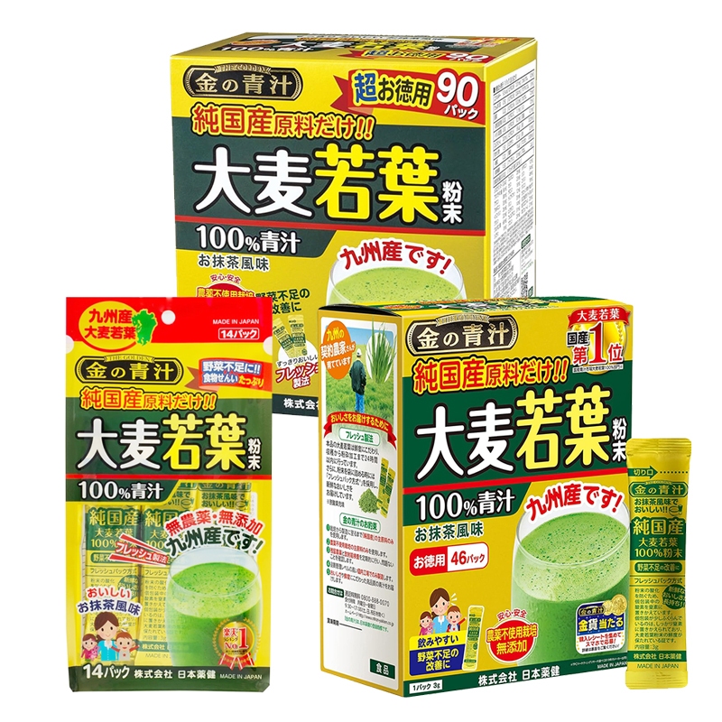 Nihon Yakken Golden Aojiru Pure Domestic Barley grass Powder - Direct ...