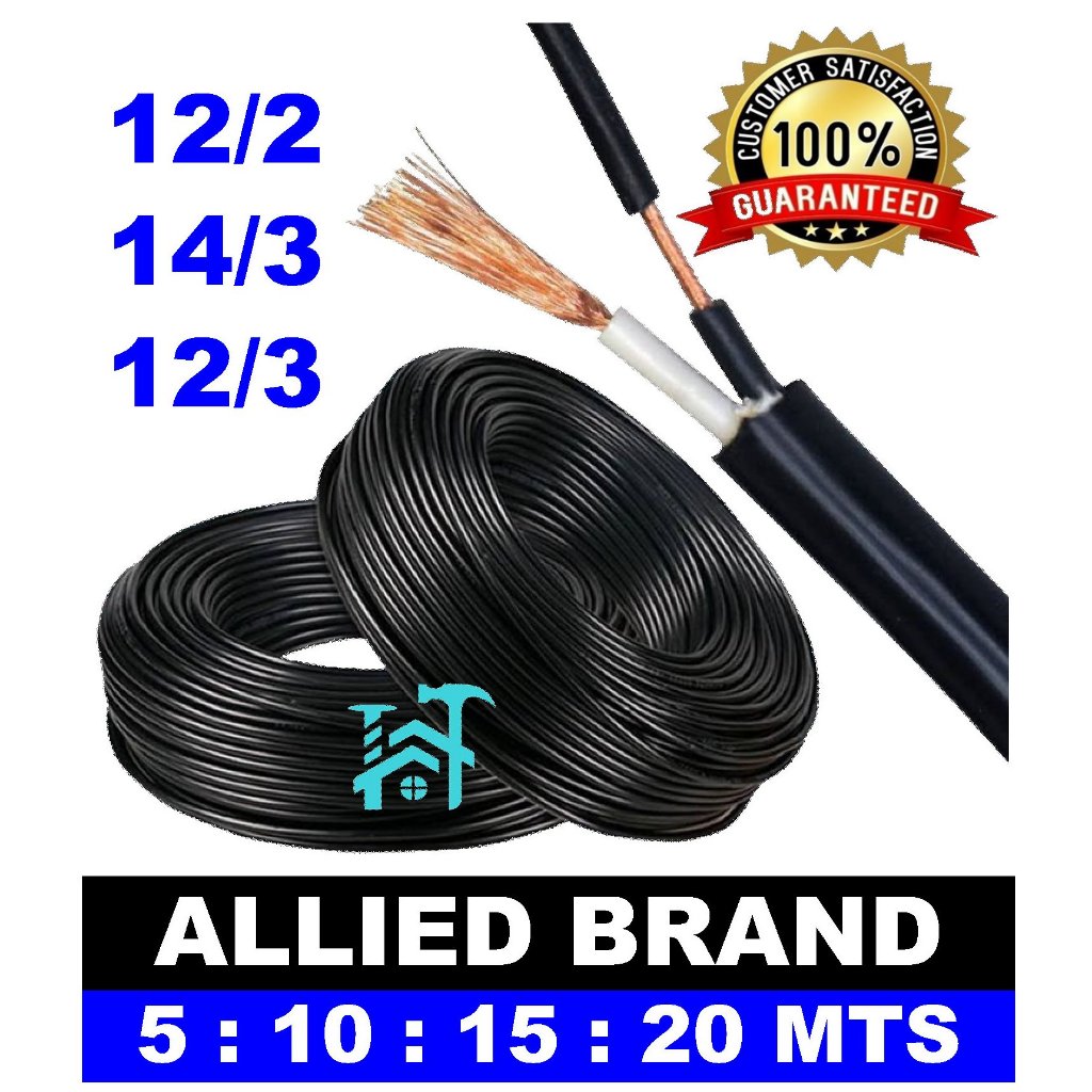 ALLIED ROYAL CORD 12/2 : 14/3 : 12/3 (SOLD PER 5 - 10 - 15 - 20 METER) | Shopee Philippines