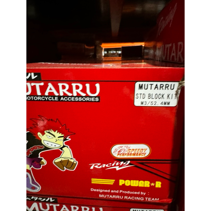 MUTARRU YAMAHA MIO I 125 M3 52.4MM STANDARD CYLINDER BLOCK SET | Shopee ...