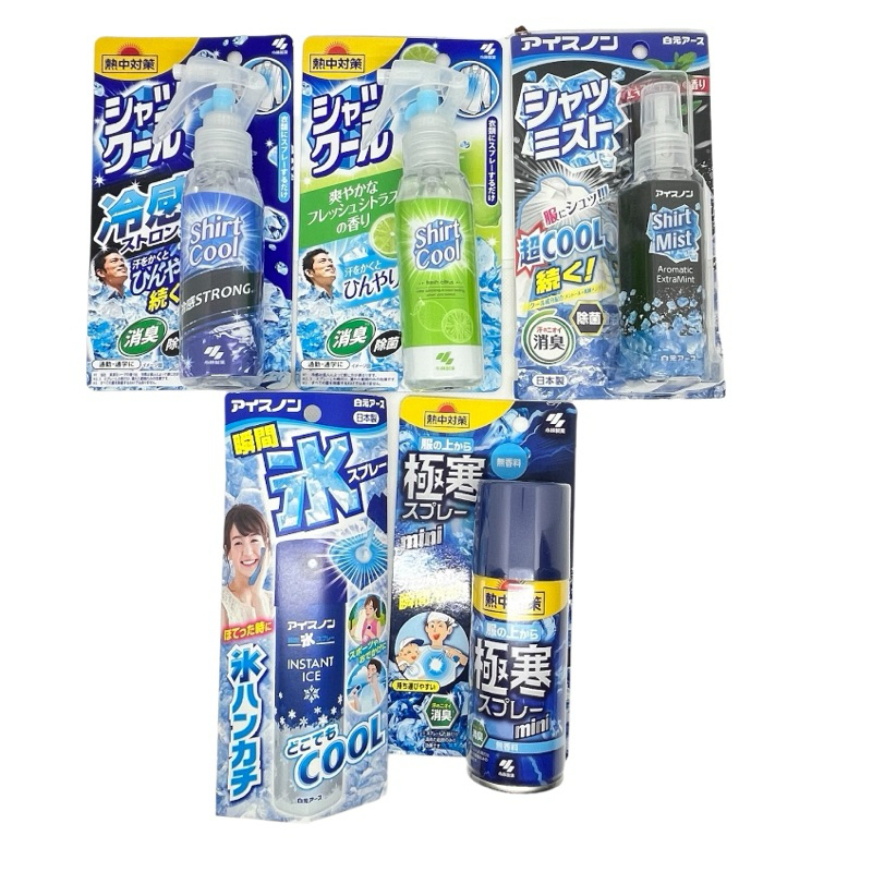 Japan Cooling Spray | Shirt Ice Mint Mist | Heat Prevention Spray ...