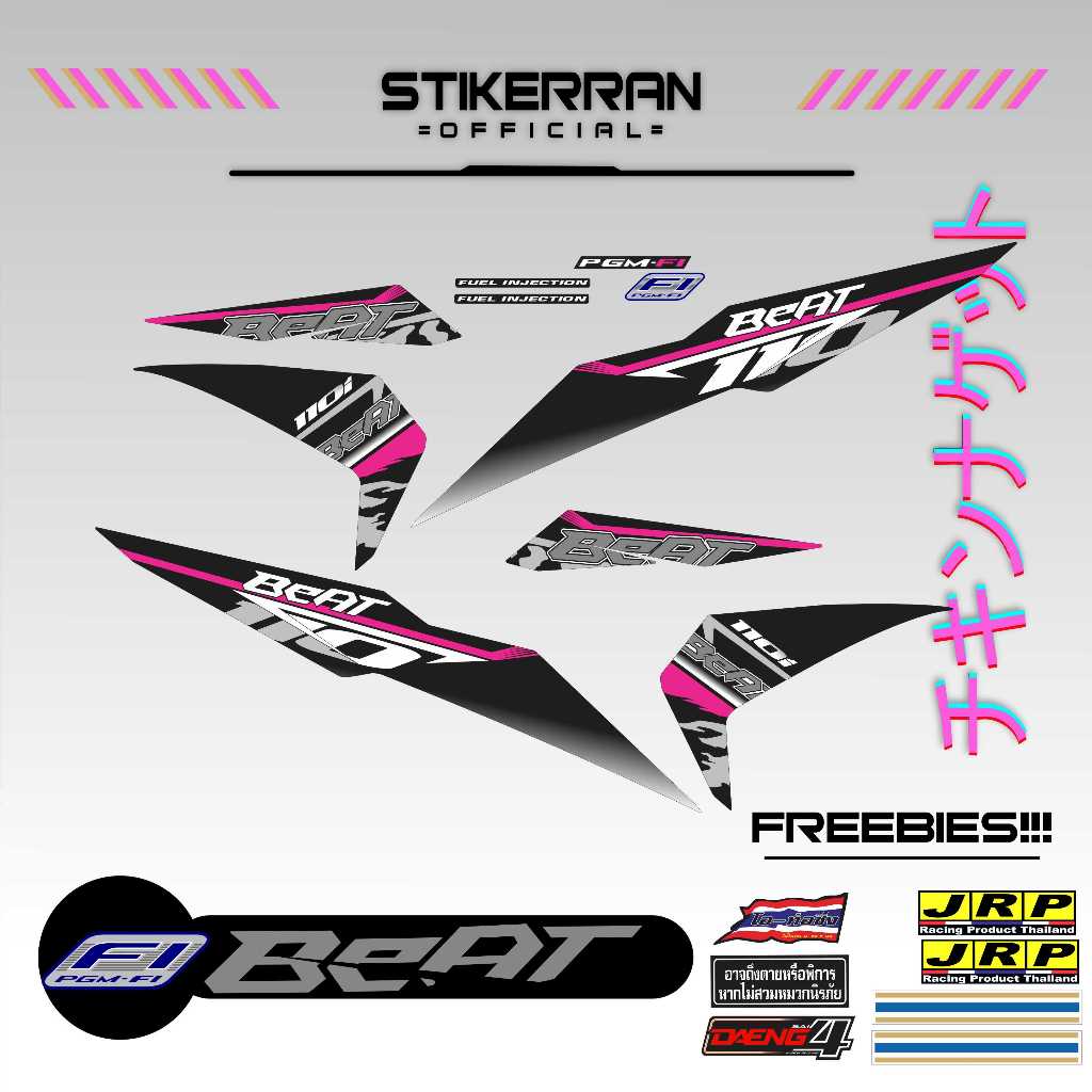 HONDA BEAT 115 V2 CAMO DESIGN DECALS | Shopee Philippines