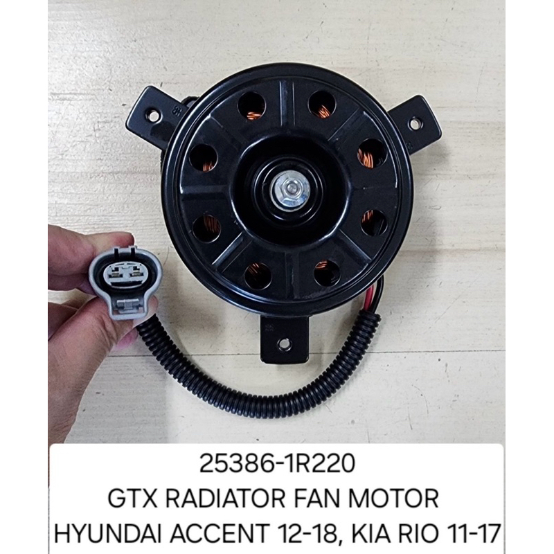 RADIATOR FAN MOTOR HYUNDAI ACCENT '12-'18 , KIA RIO '11-'17 GTX 25386 ...