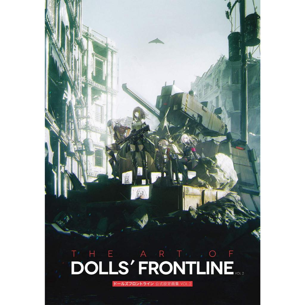 Girls' Frontline Official Art Book Vol.2 | Shopee Philippines