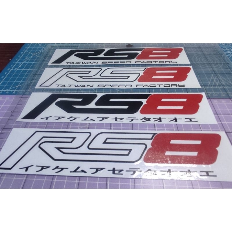 RS8 outline NO Background Vinyl Sticker (Machine Cut / NOT PRINTED ...