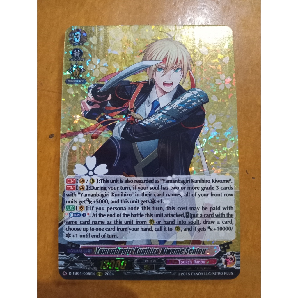CFV Yamanbagiri Kunihiro Kiwame Sentou RRR D-TB04 Touken Ranbu ONLINE 2023 Cardfight Vanguard ...