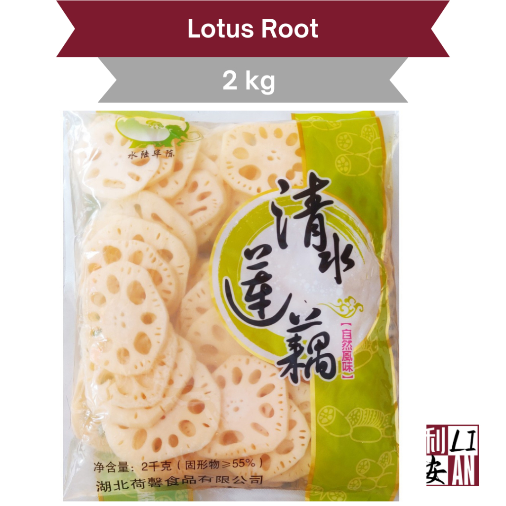 Fresh Lotus Root 1.5kg Asian for hotpot | Shopee Philippines