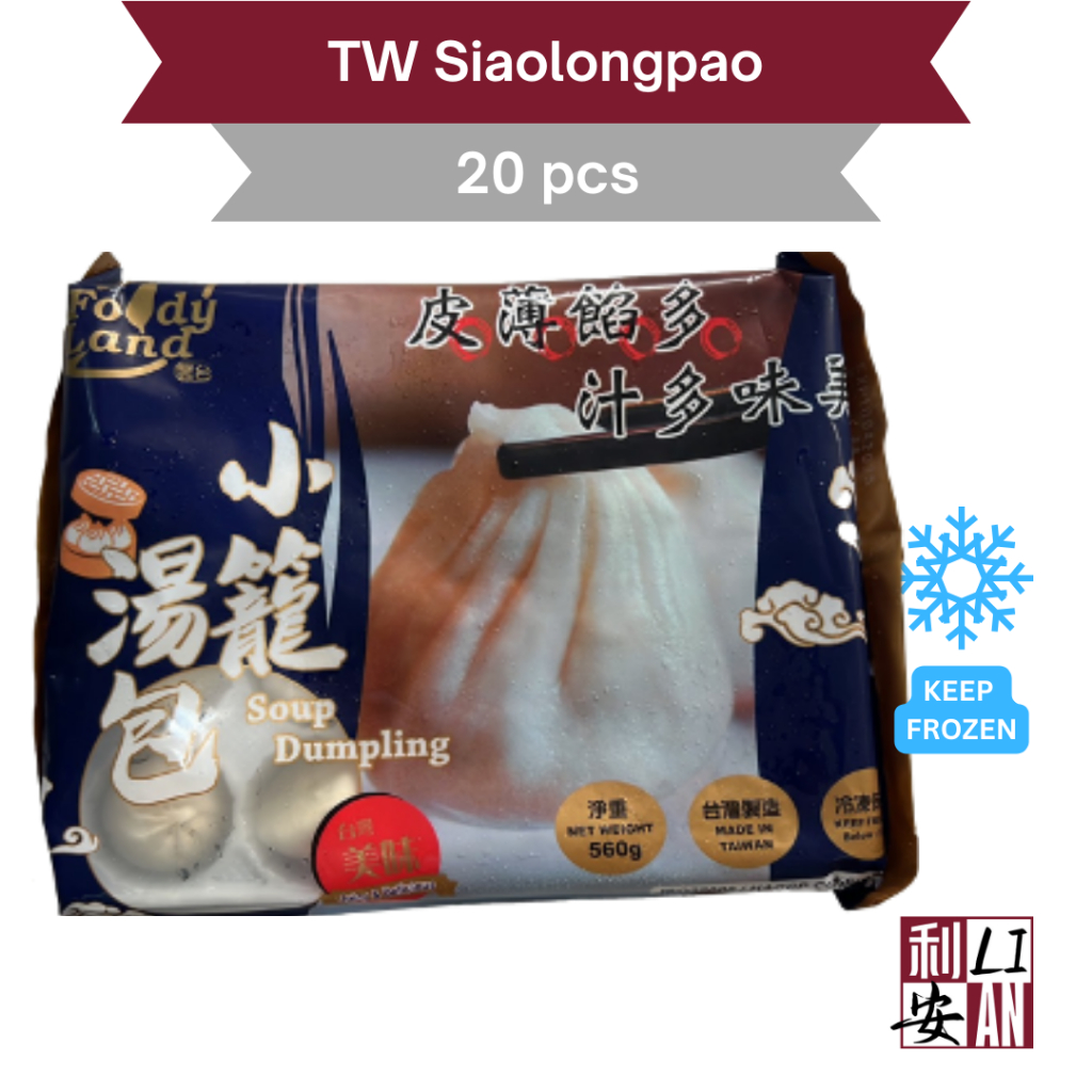 Taiwan Siaolongbao Xiao Long Bao Pao 20 pcs Siaolongpao Xiaolongbao ...