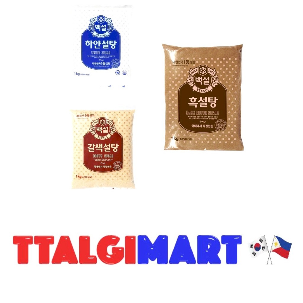 CJ BEKSUL SUGAR 1KG WHITE / BROWN / DARK BROWN | Shopee Philippines
