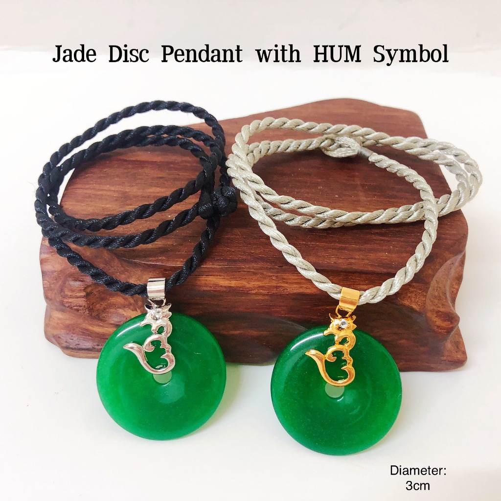 Fengshui Jade Disc Pendant with HUM Symbol | Shopee Philippines