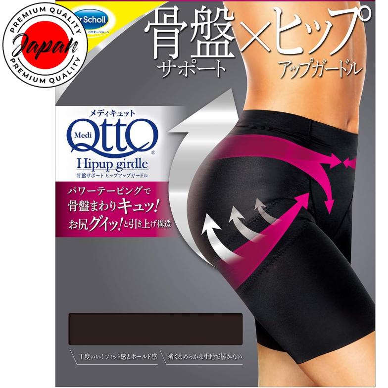 Dr Scholl Medi Qtto Pelvic support hip up girdle (Black) M/L ...
