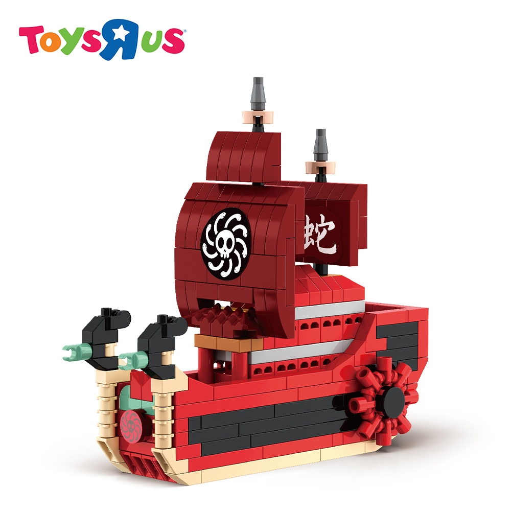 Koco Bricks 02061 Century Route Nine Serpent, Ages 6+, Building Blocks ...
