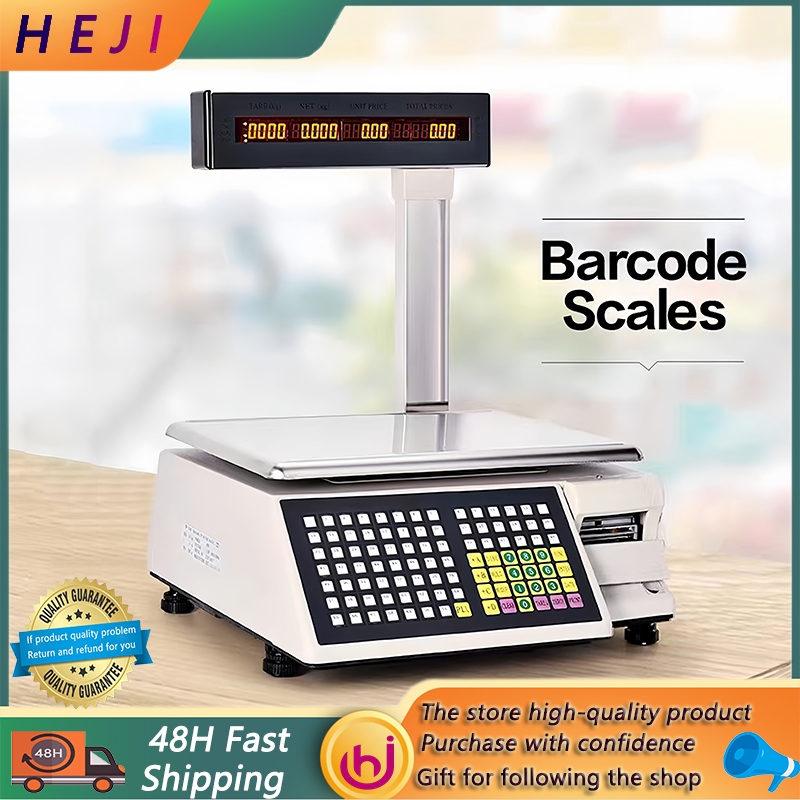 Electric Barcode scale commercial Digital Weighing scale Multifunction ...