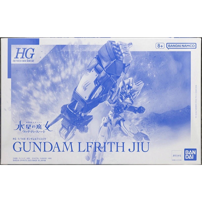 Bandai HGTWFM Lfrith Jiu 1/144 Gundam Model Kit | Shopee Philippines
